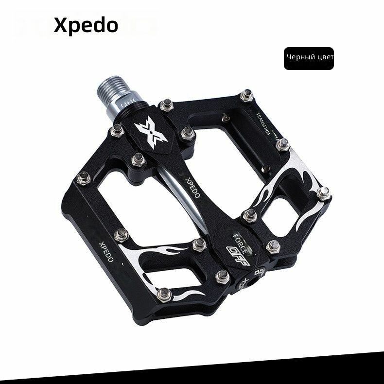 Педали для велосипеда Xpedo XMX11AC, черные, алюминиевые, с противоскользящими шипами
