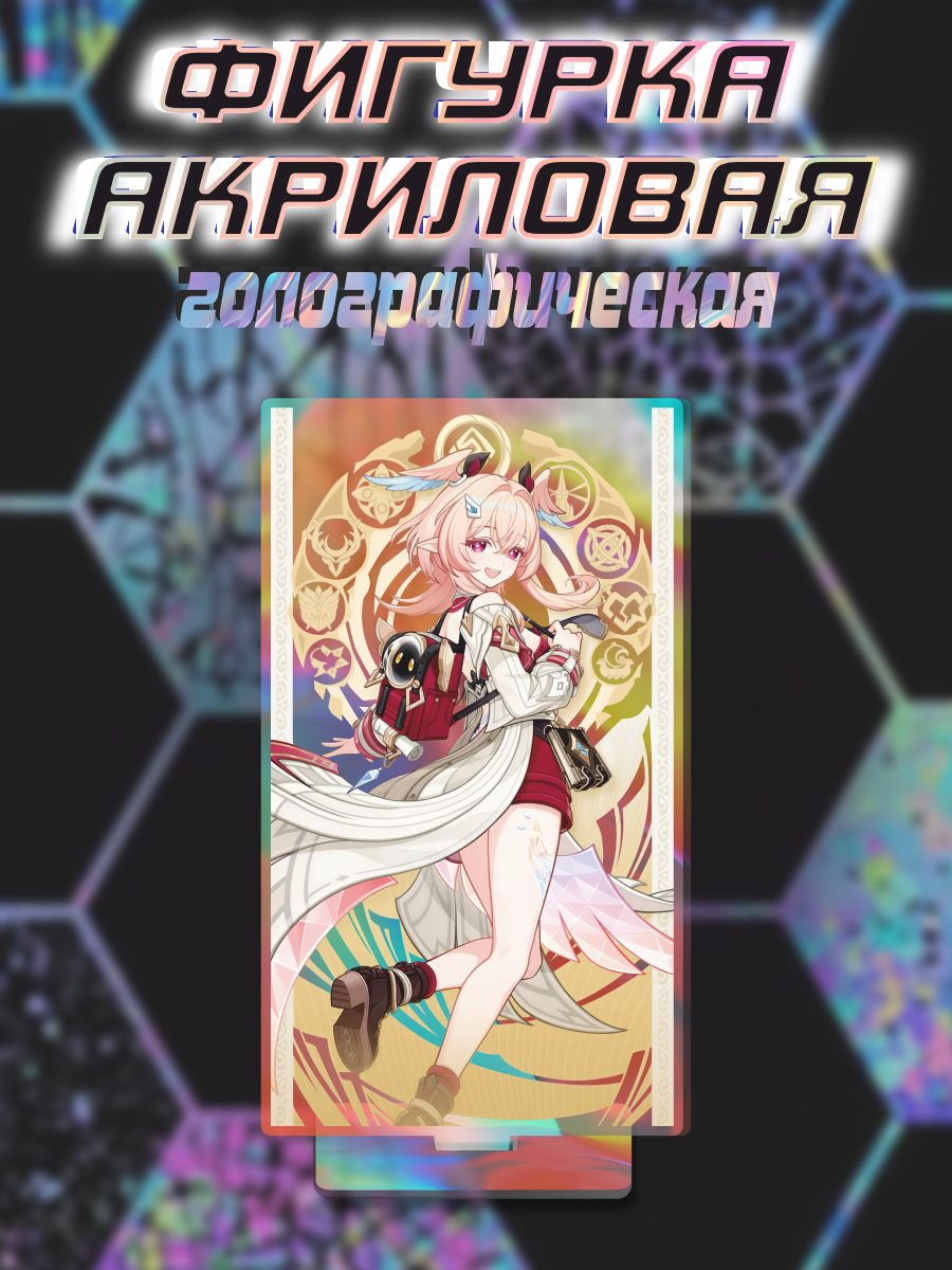 Акриловая фигурка Genshin Impact Линнея