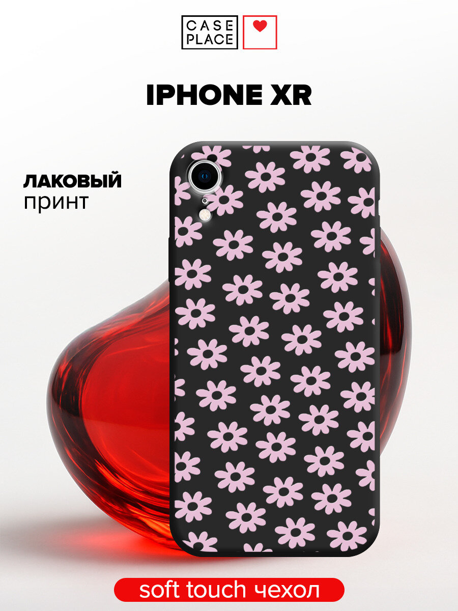 Чехол на Apple iPhone XR / Айфон XR с принтом "Розовый цветочный узор"