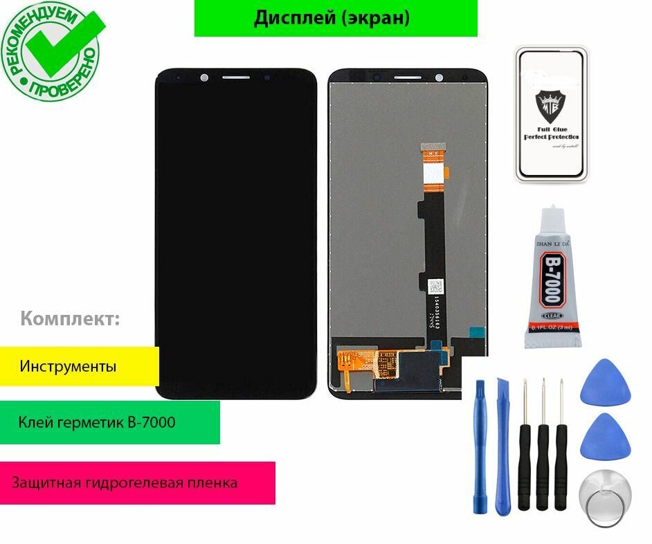 Дисплей для Oppo F5, Oppo F5 Youth с тачскрином в сборе (черный)