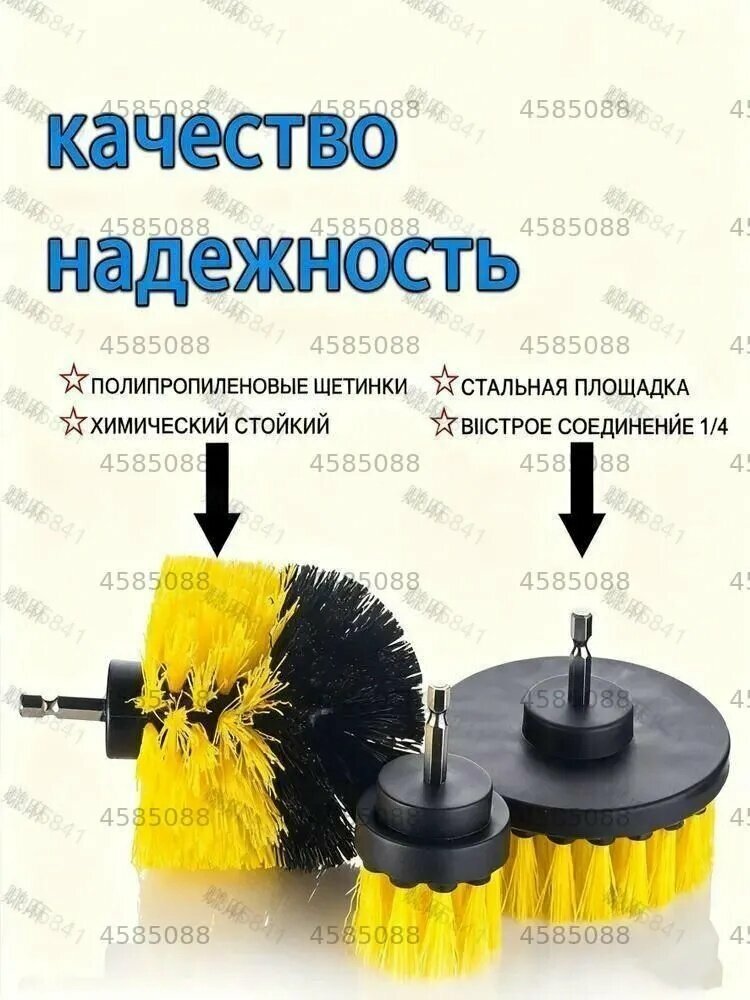 Аксессуар для инструмента — фото 1