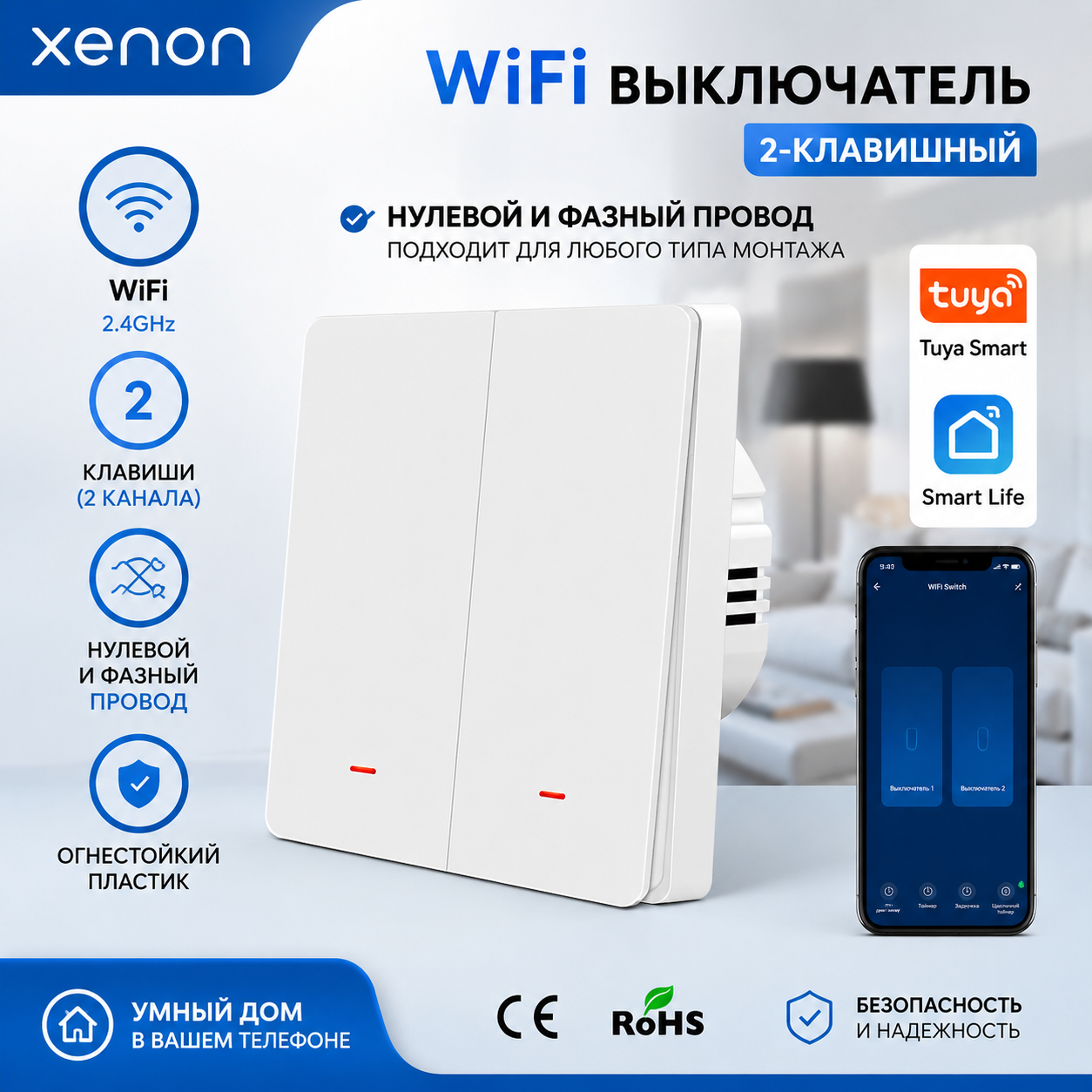 Умный световой выключатель Jinvoo на базе Tuya WiFi, 2 клавиши Нейтральный провод не требуется 10 А, 1000 Вт 10A 1000W