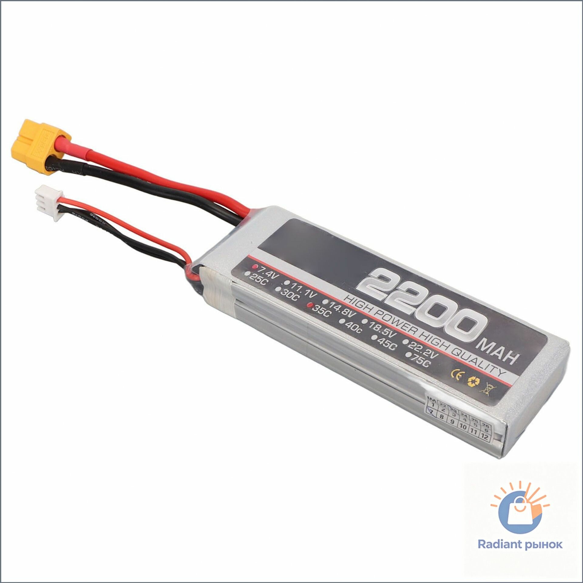 Аккумулятор LiPo 7.4V 2S 2200mAh 35C для радиоуправляемых самолетов с балансировочным разъемом XH и разъемом T в качестве замены