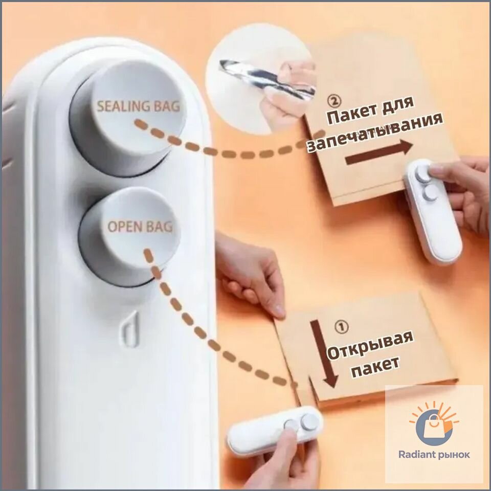 Мини Герметик Тепла Sealer — фото 1
