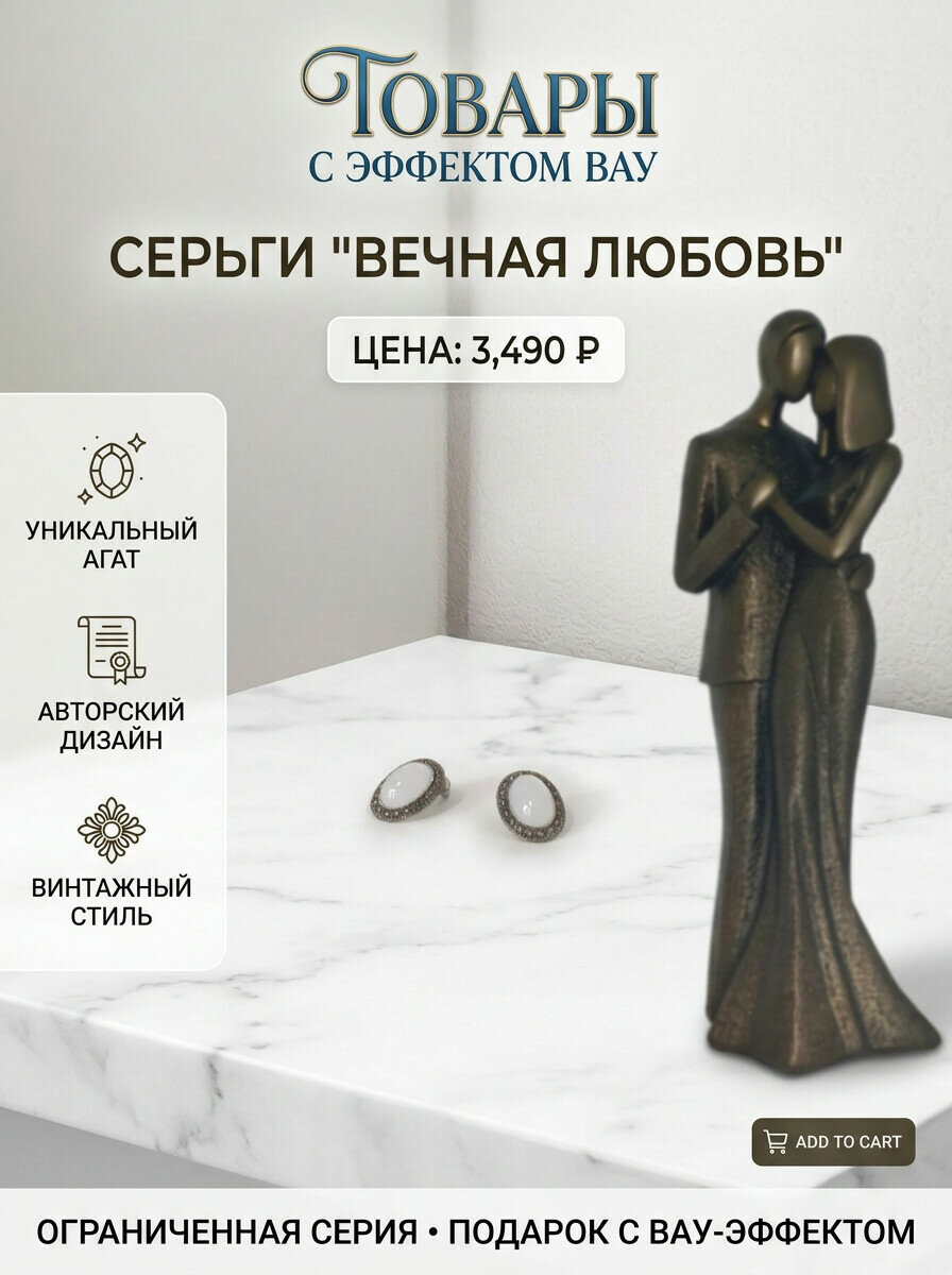 Комплект серег