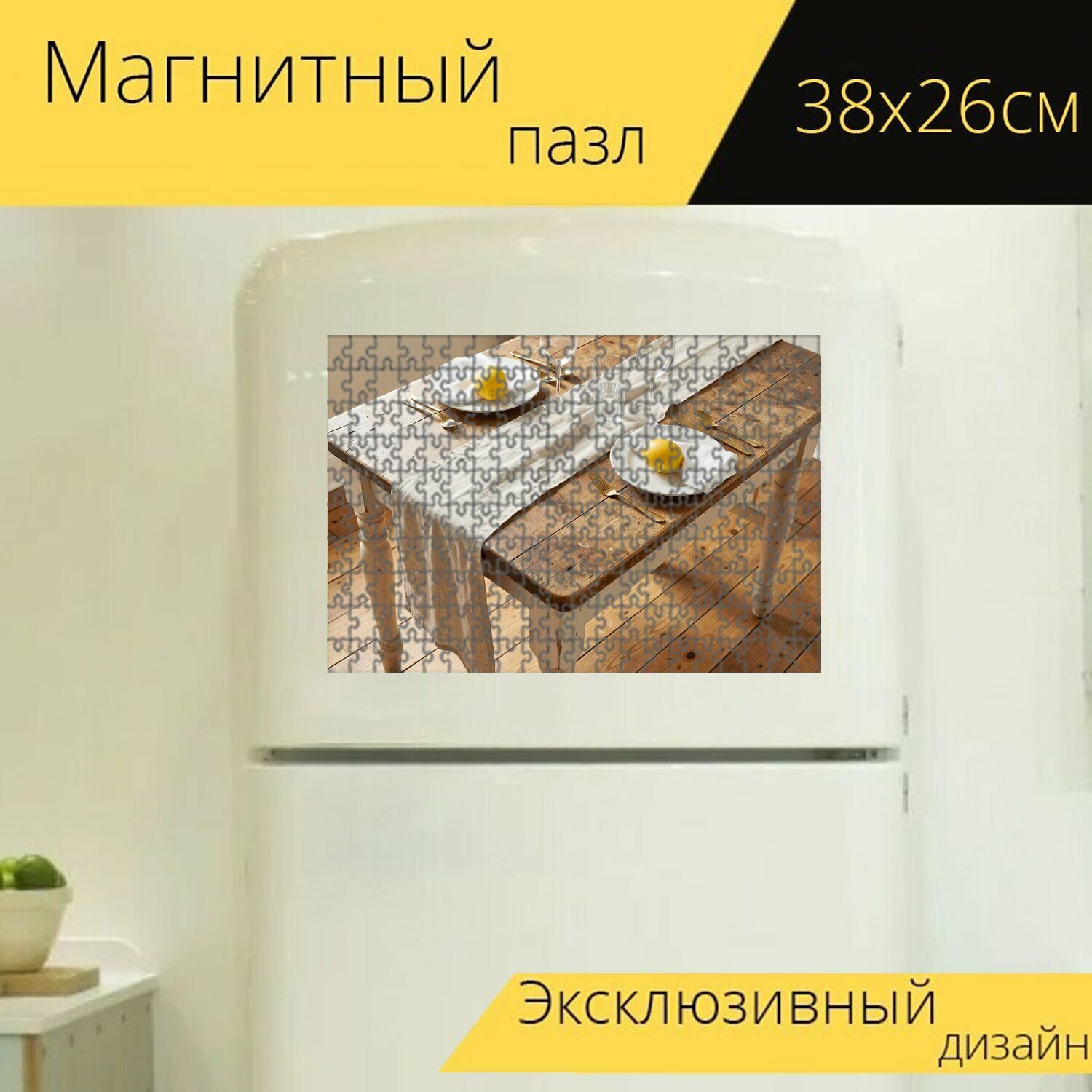 Магнитный пазл "Сервировка стола с лимонами. Уютная столовая композиция в скандинавском стиле: деревянная поверхность, льняная дорожка, белая посуда." для интерьера, 38х26 см.