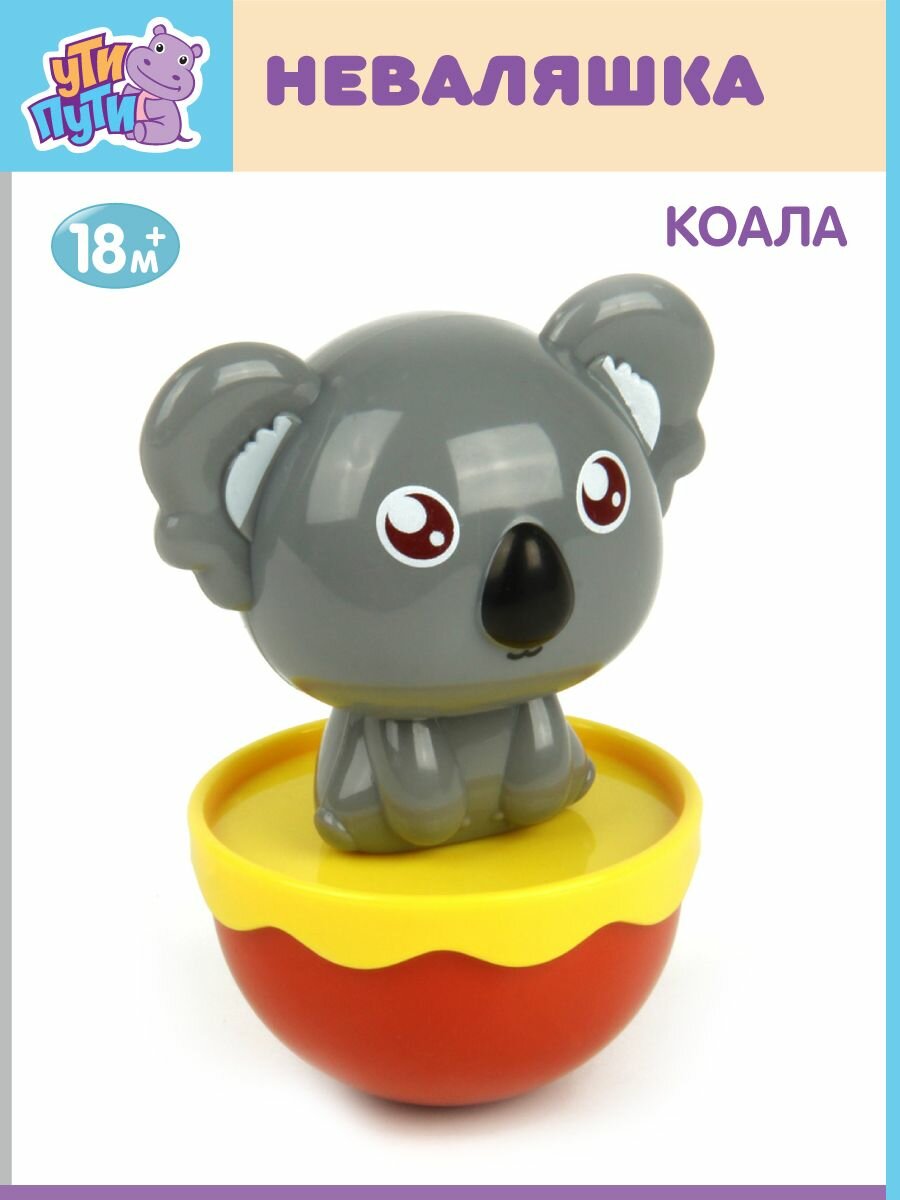 Развивающая игрушка неваляшка "Коала" для новорожденных, Ути Пути