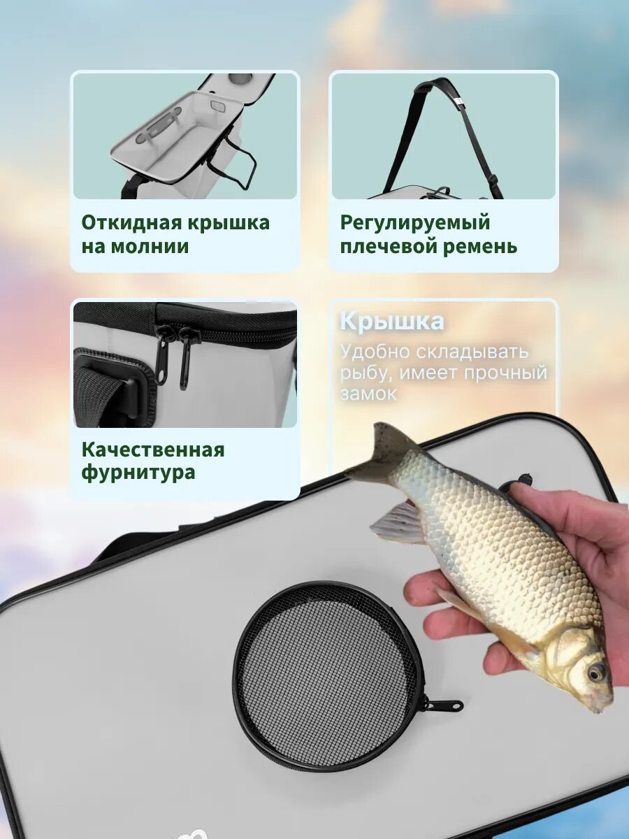 Рыболовный кан 50 см длина, серый, водонепроницаемый, объём 31 литр — фото 1