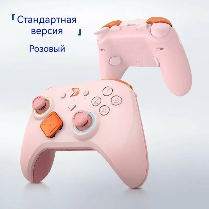 ZD Super Legend Excellence, беспроводной геймпад, 8K частота опроса, кастомный джойстик ZD JS13Pro, для ПК, телефона, Nintendo, Steam Deck