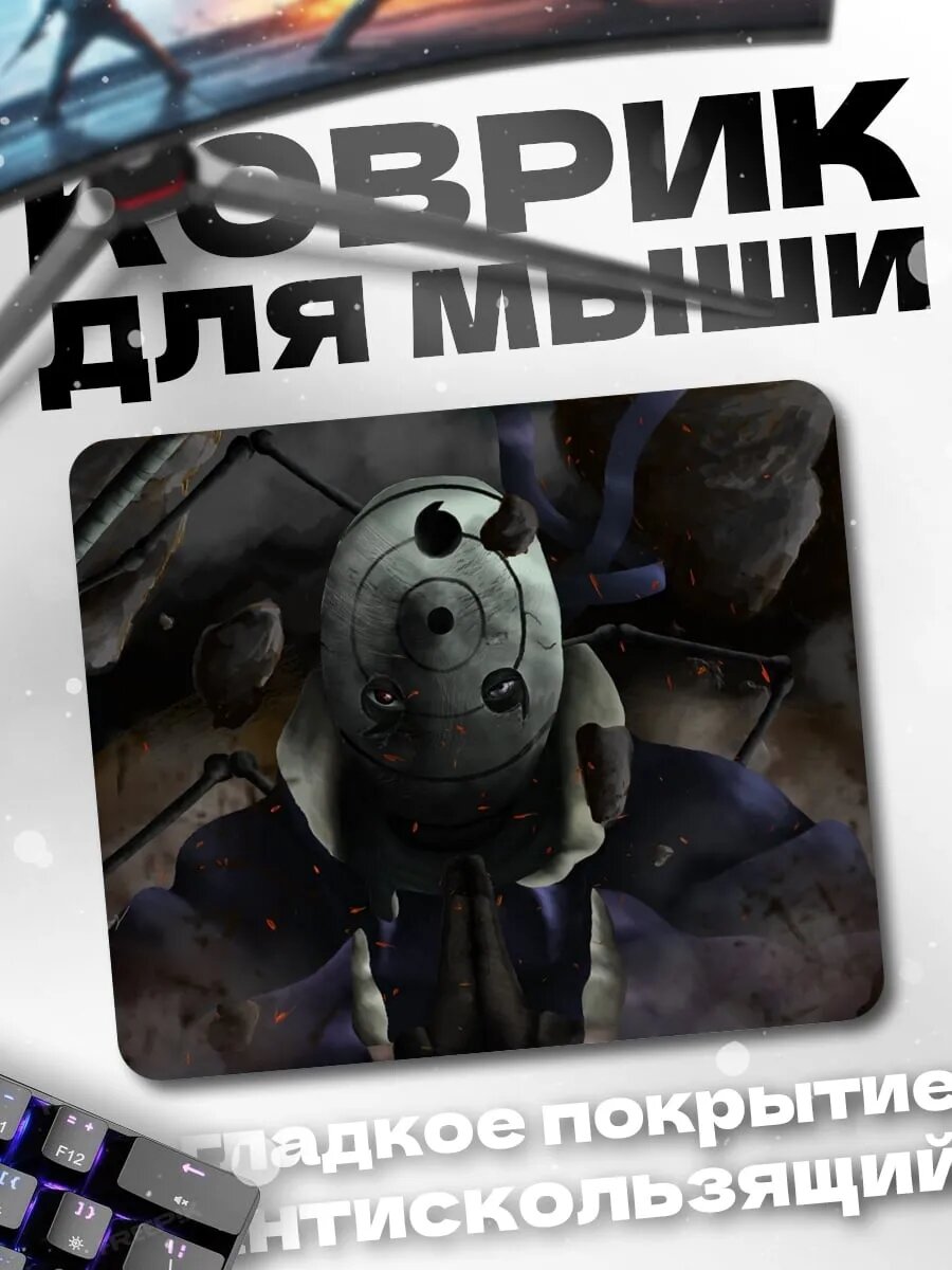 Коврик для мыши Персонаж Наруто