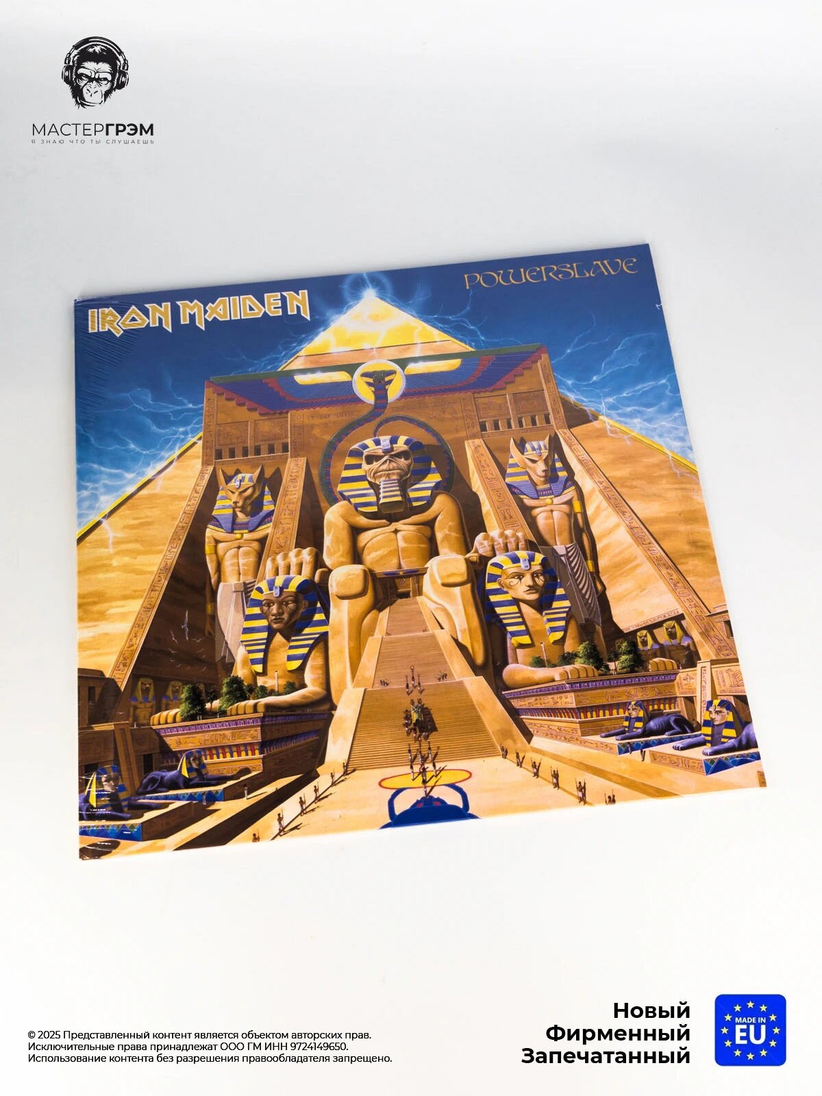Виниловая пластинка Iron Maiden - Powerslave (LP) 2024
