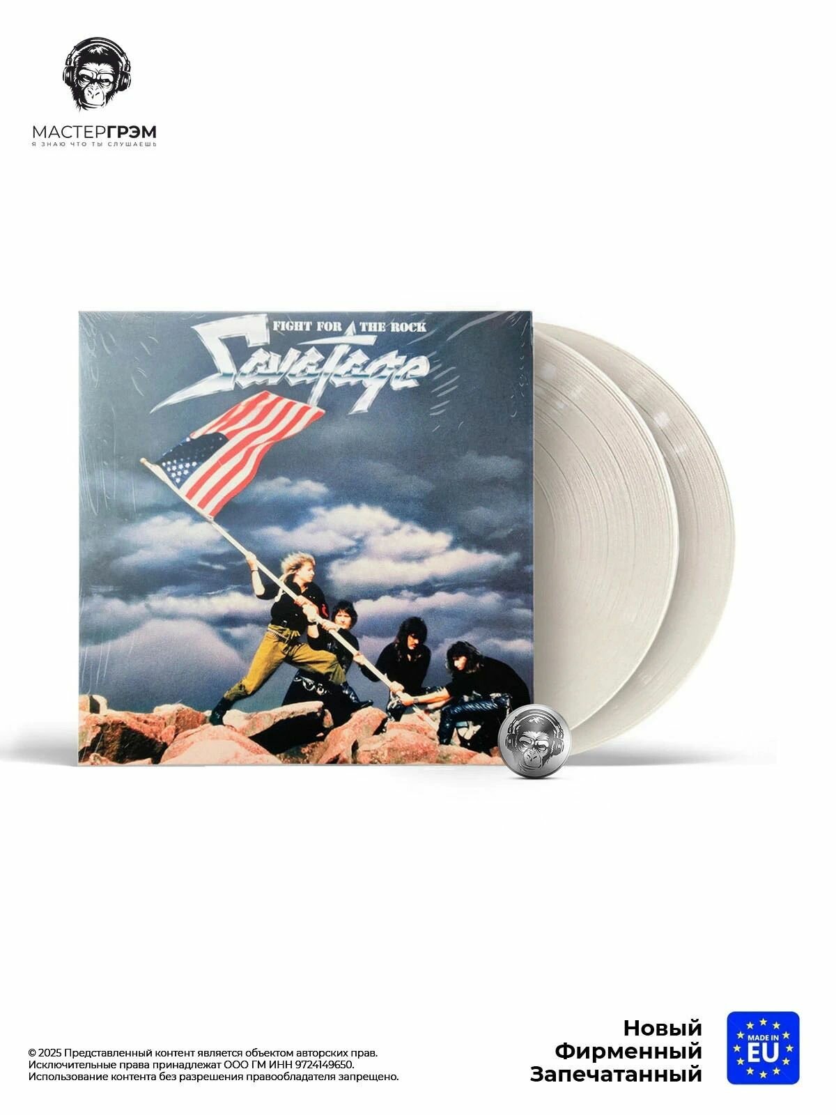 Виниловая пластинка Savatage - Fight For The Rock (LP+V10, Белый винил) Limited, 2021