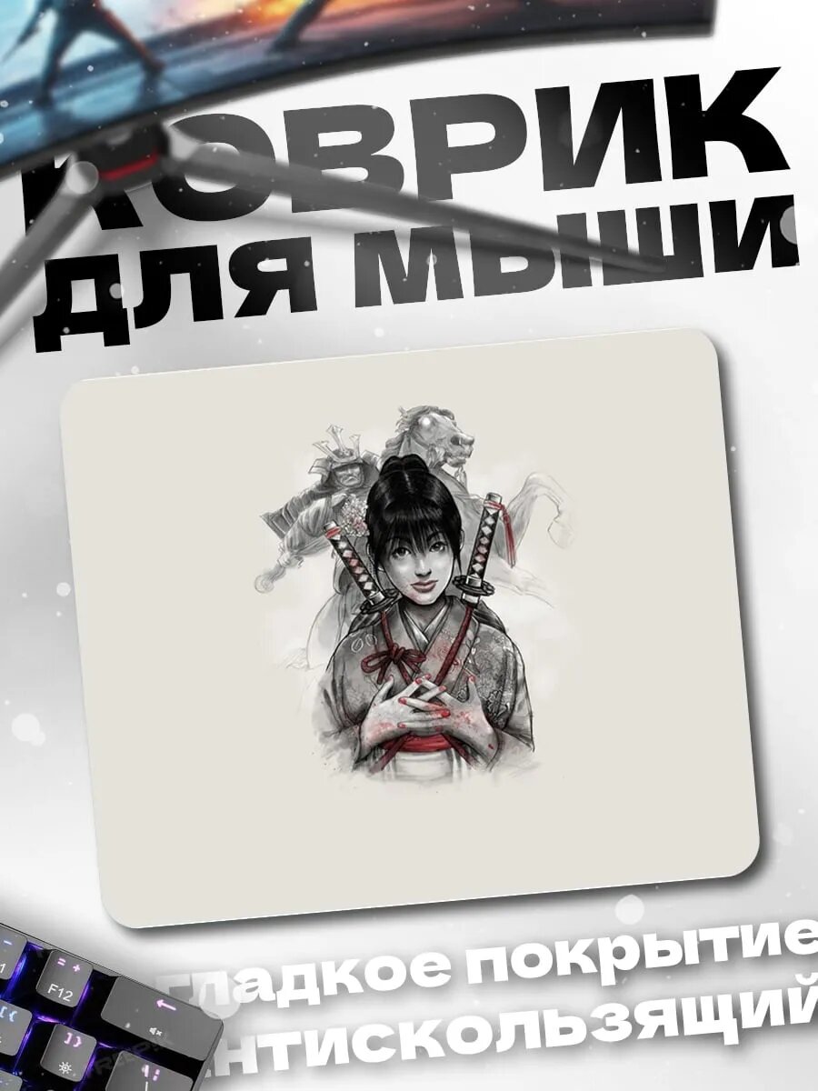 Коврик для мыши Самурай в капюшоне