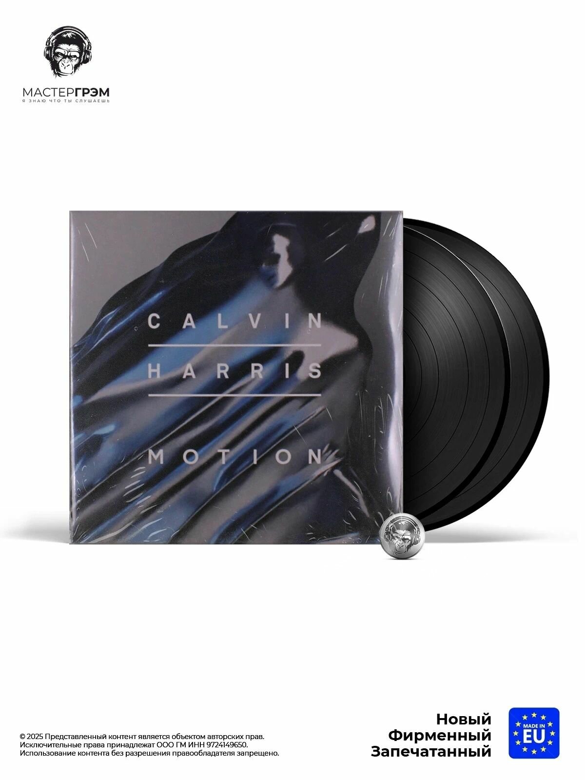 Виниловая пластинка Calvin Harris - Motion (2LP) 2025