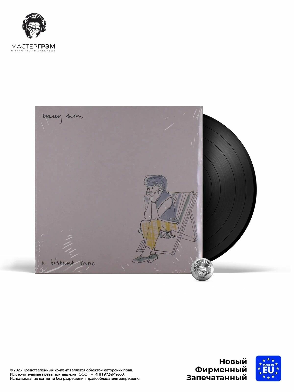Виниловая пластинка Tracey Thorn - A Distant Shore (LP) 2025