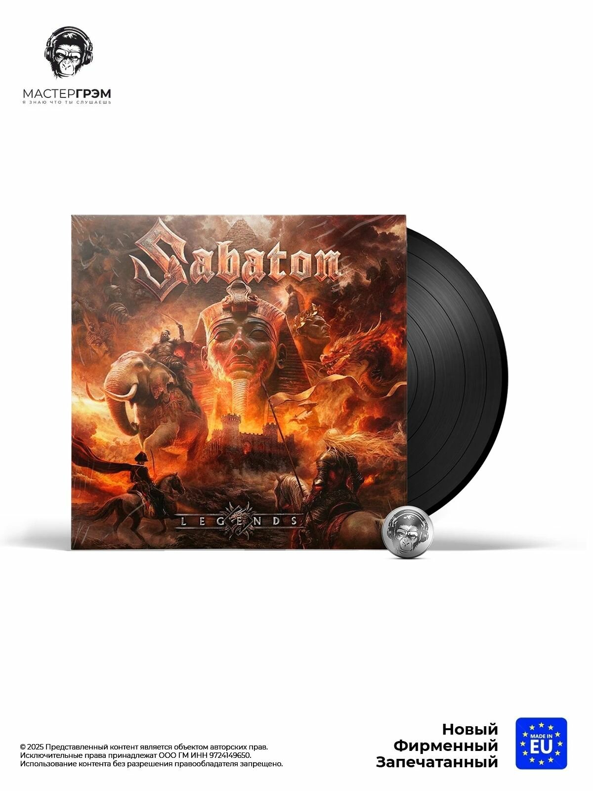 Виниловая пластинка Sabaton - Legends (LP) 2025
