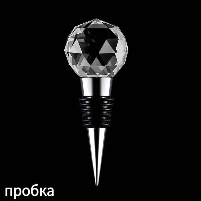 Пробка 1 шт.