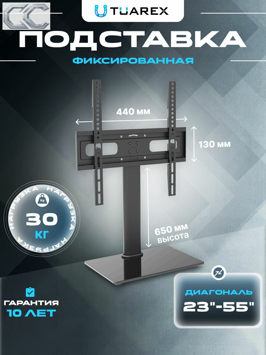 TUAREX Универсальная подставка 23"-55" для телевизора Ultra-915