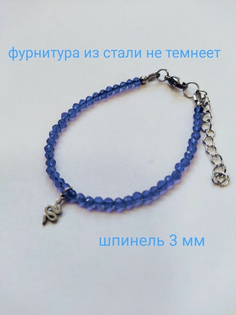 Браслет, металл