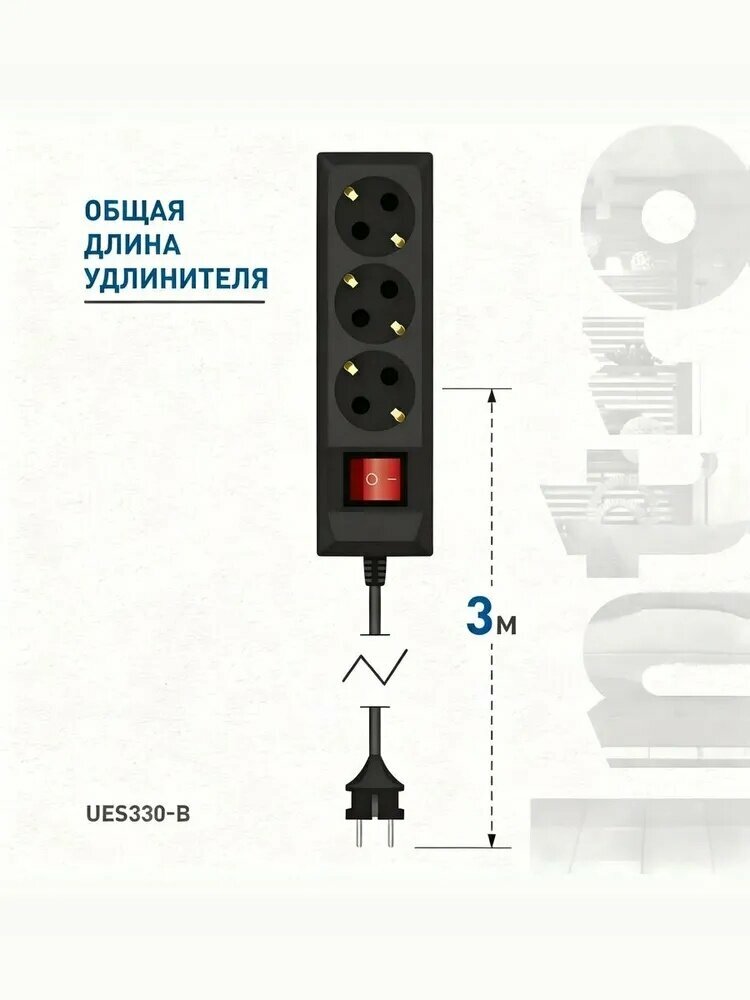 Удлинитель бытовой — фото 1
