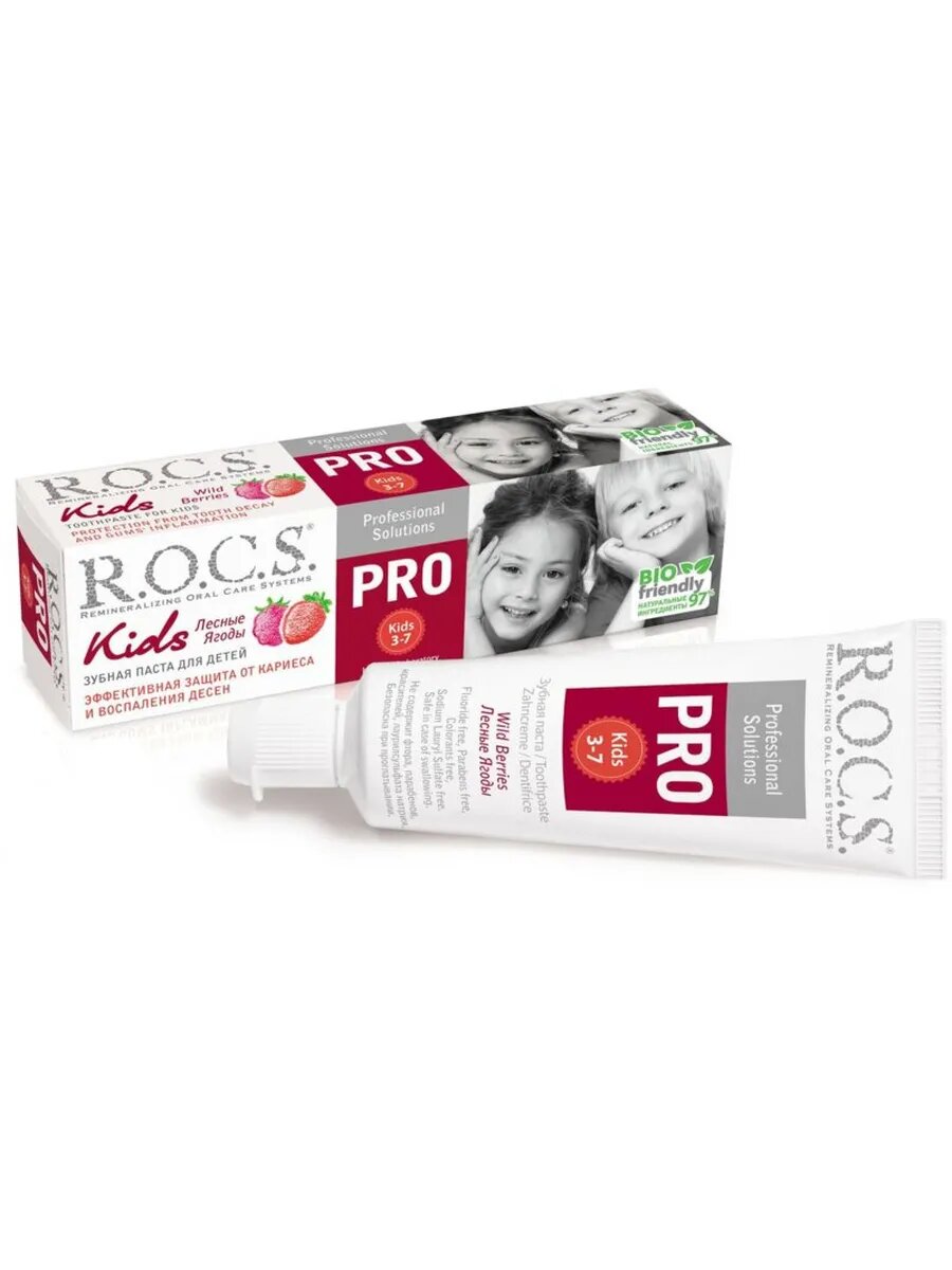 Зубная паста детская Рокс (R.O.C.S.) PRO Лесные ягоды от 3-7