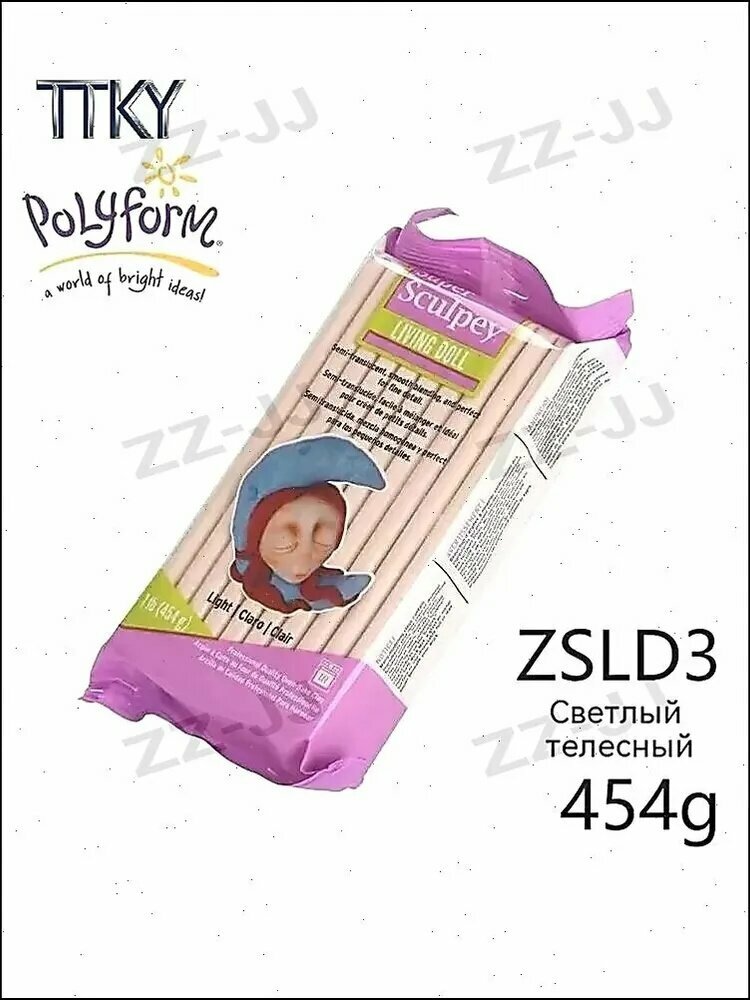 Полимерная глина Polyform Products Super Sculpey Living Doll Baby телесный ( Ливингдолл)