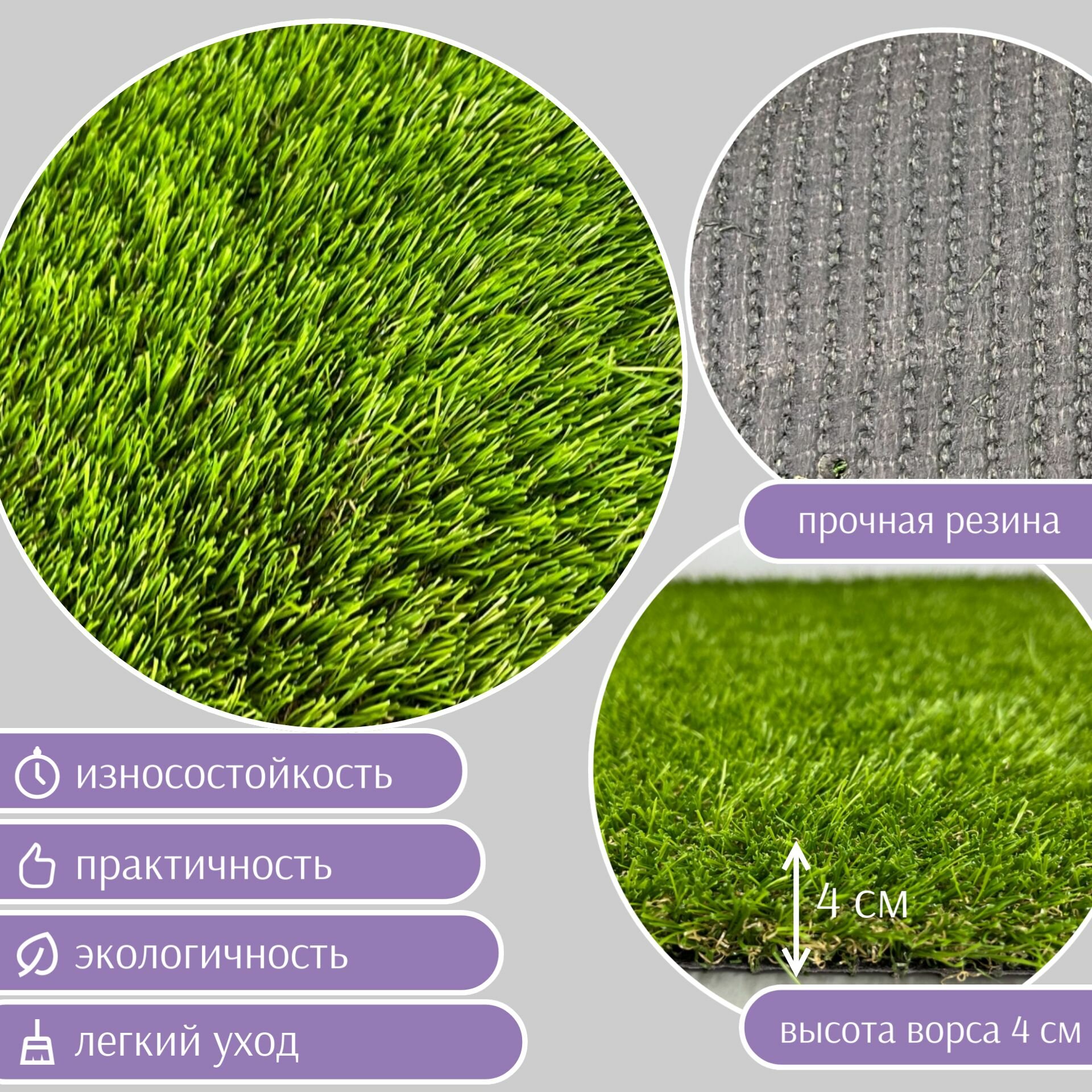 Газон искусственный Topi Grass 40мм ворс (Dtex 12000) (2м х 2м)