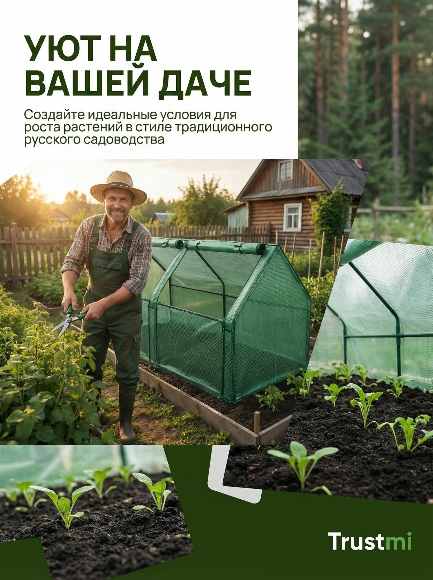 Парник, теплица арочная теплица из поликарбоната 3х4 усиленная 0.9х2.70х0.9м, Полиэстер с ПВХ покрытием