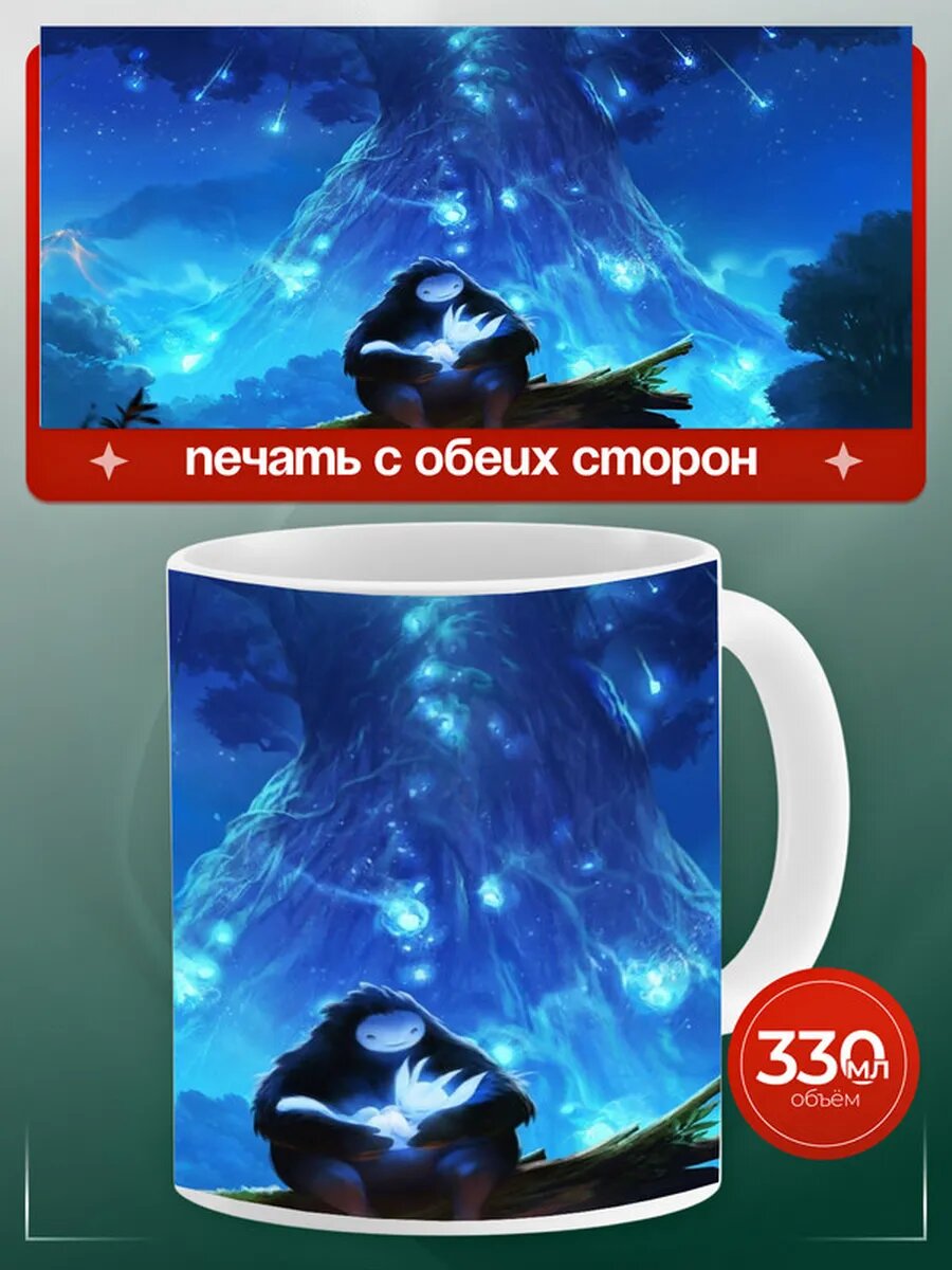 Кружка Ori and the Blind Forest 34,