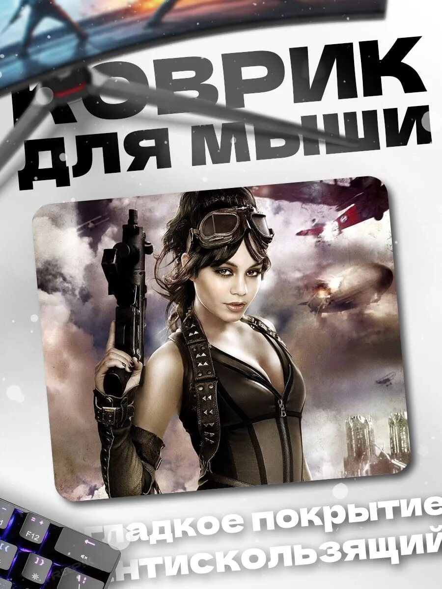 Коврик для мыши Стимпанк девушка