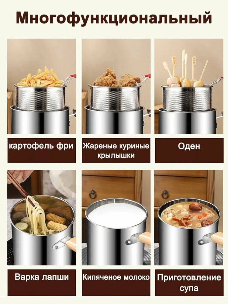 Небольшая фритюрница со съемной чашей для картофеля фри,1500Вт корпус нержавеющая сталь, мультиварка, миниварка, пароварка, рисоварка, яйцеварка