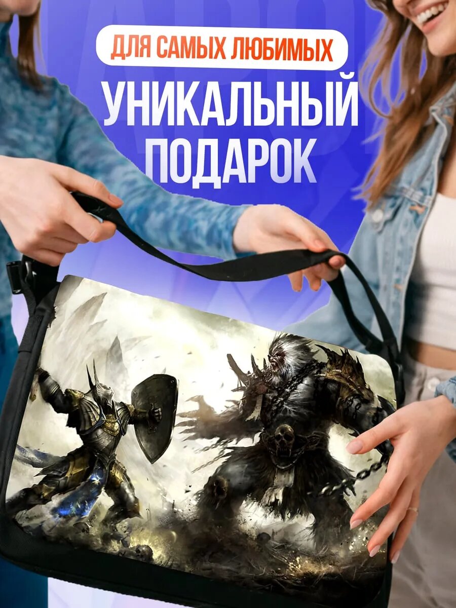 Сумка воин против орка — фото 1
