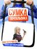 Сумка кросс-боди , черный
