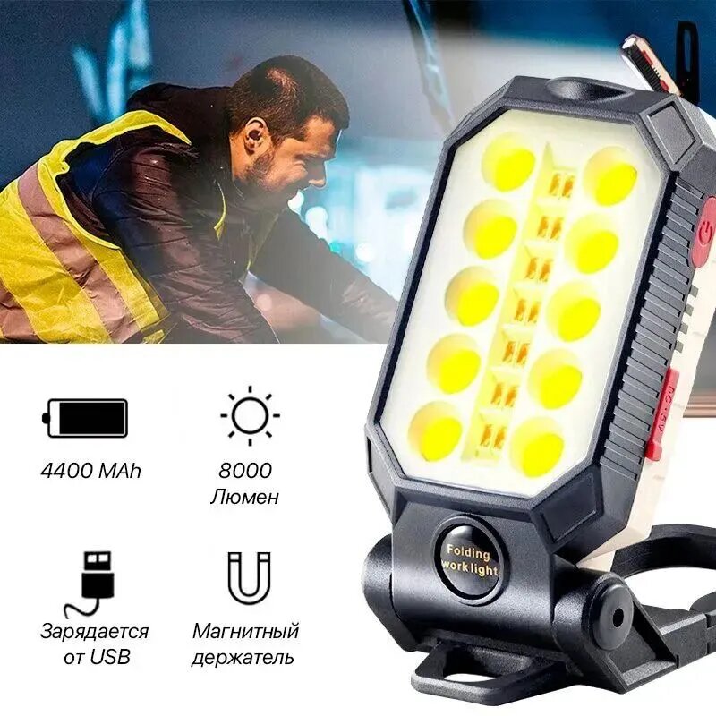 Фонарь-брелок COB T6 SMD, 8000 Люмен, USB-зарядка, магнитный держатель, 4400 мАч, IP68