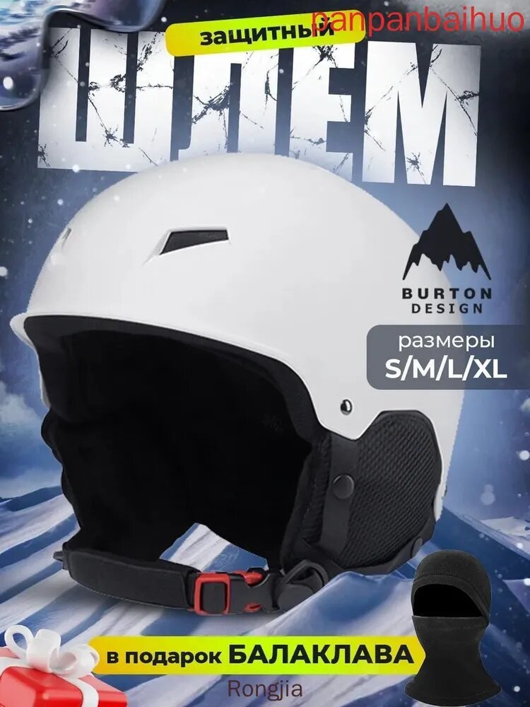 Шлем защитный Burton, размер L/XL, белый, с визором, жесткие уши, ABS пластик