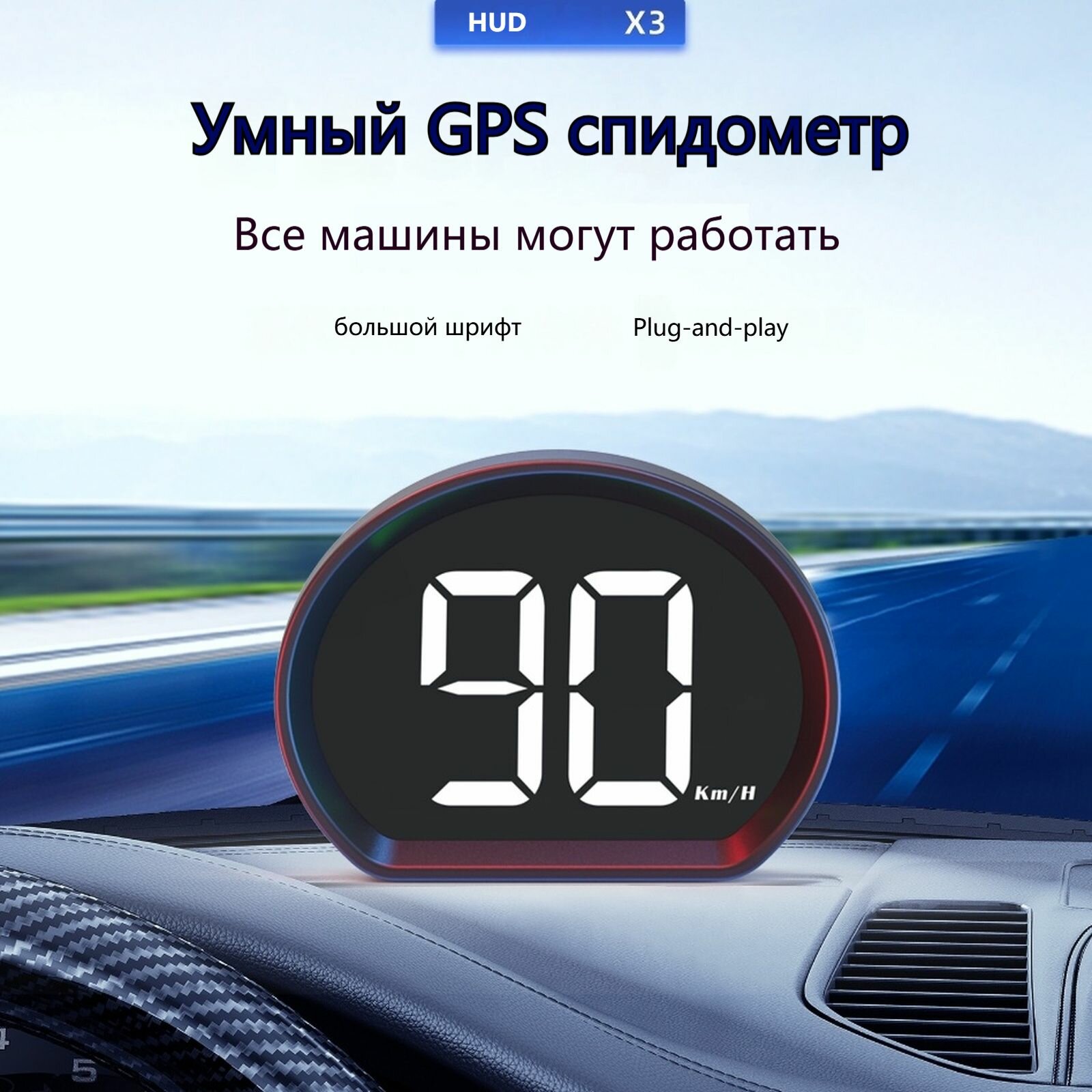 Компьютер бортовой