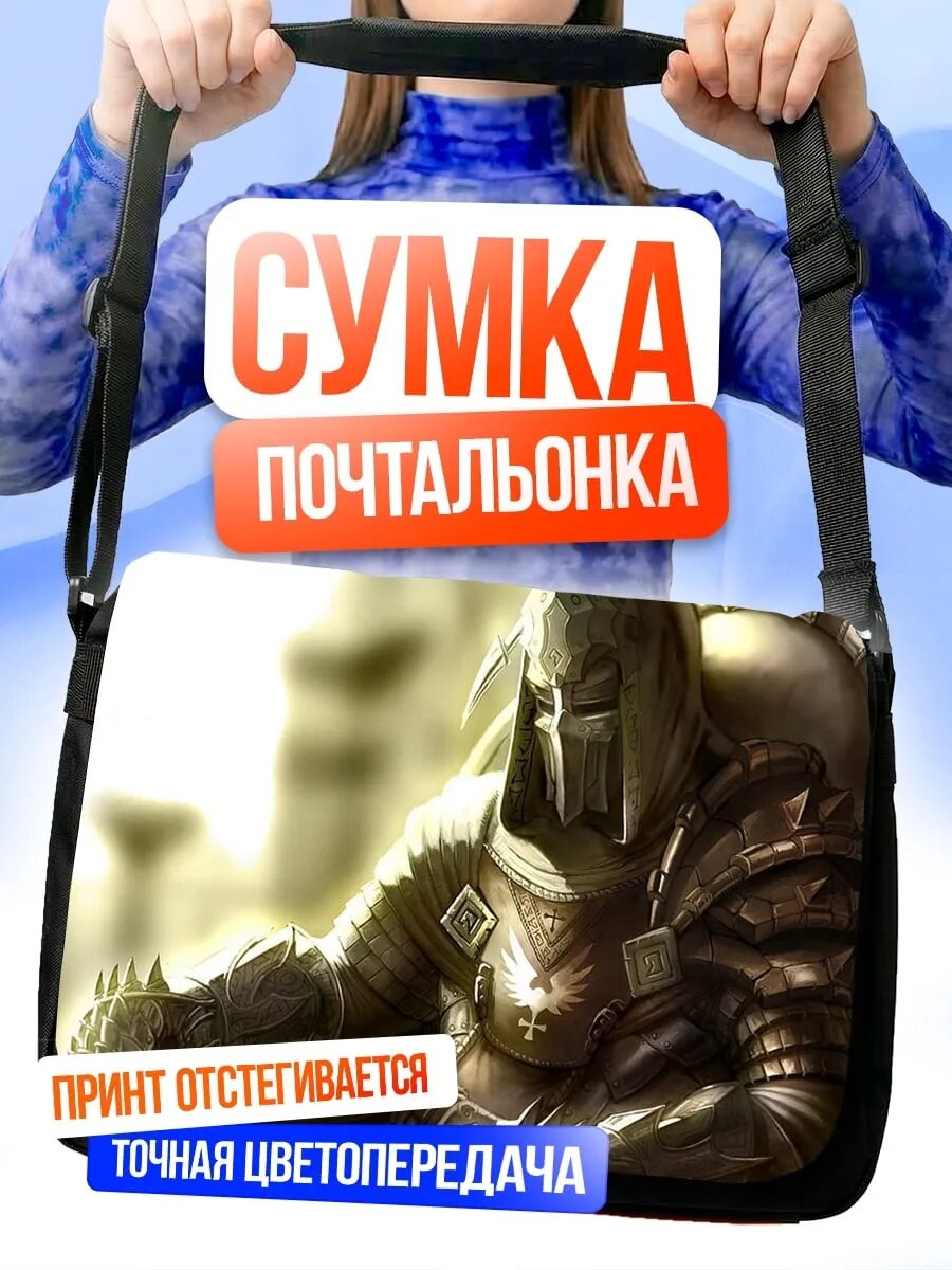 Сумка Воин в доспехах