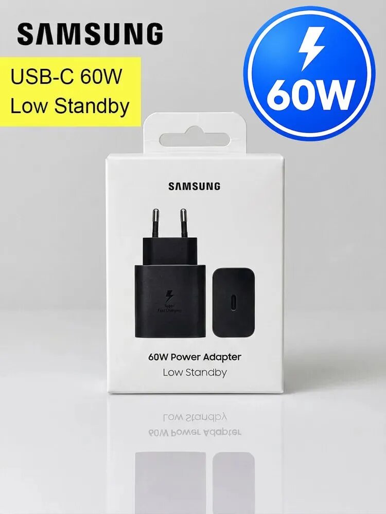 USB-C зарядное устройство 60 Вт для сверхбыстрой зарядки Samsung Galaxy S26 S26 Ultra S26plus S25 Ultra S25 S24 Ultra S24 S23 Ultra S22 S21 S20 Note 10, EP-T6010