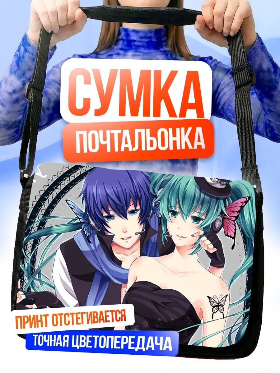 Сумка кросс-боди