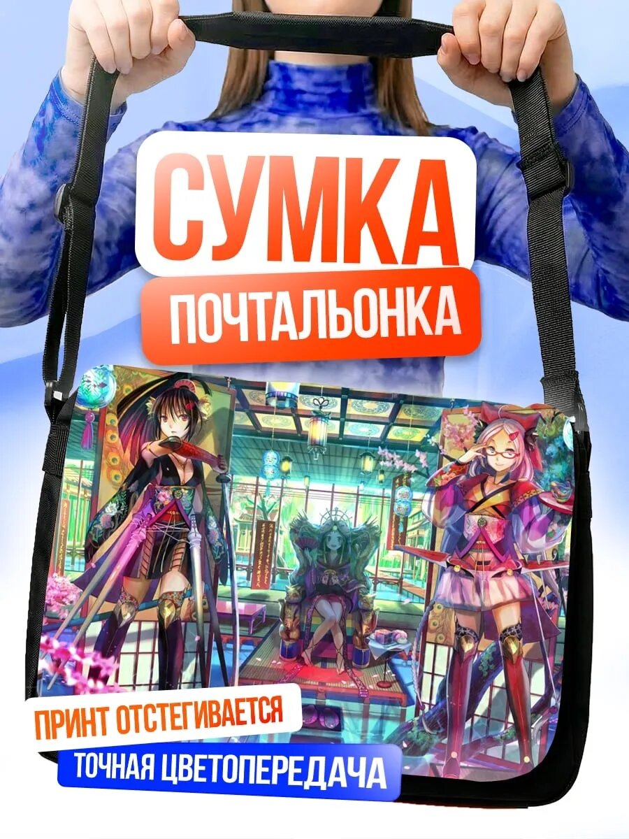 Сумка кросс-боди