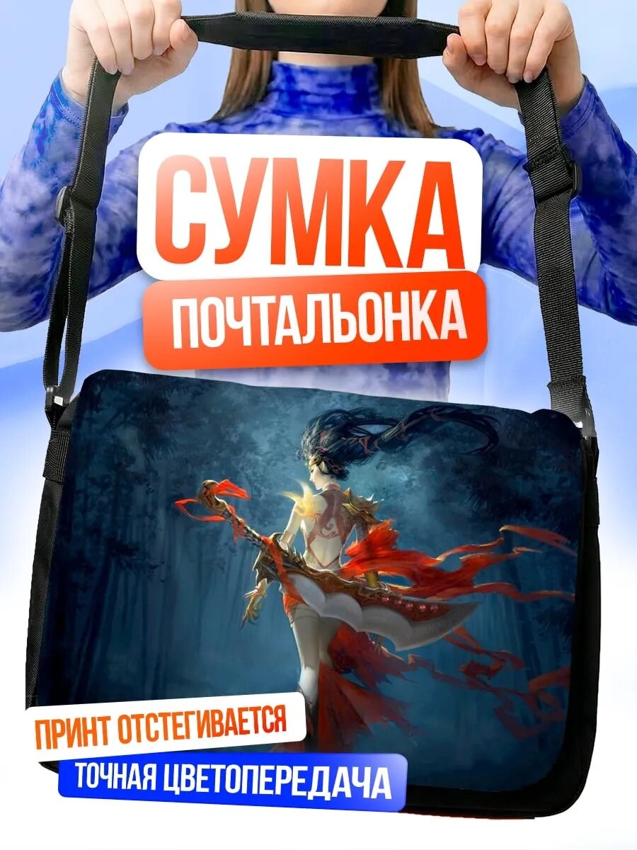 Сумка Водная нимфа