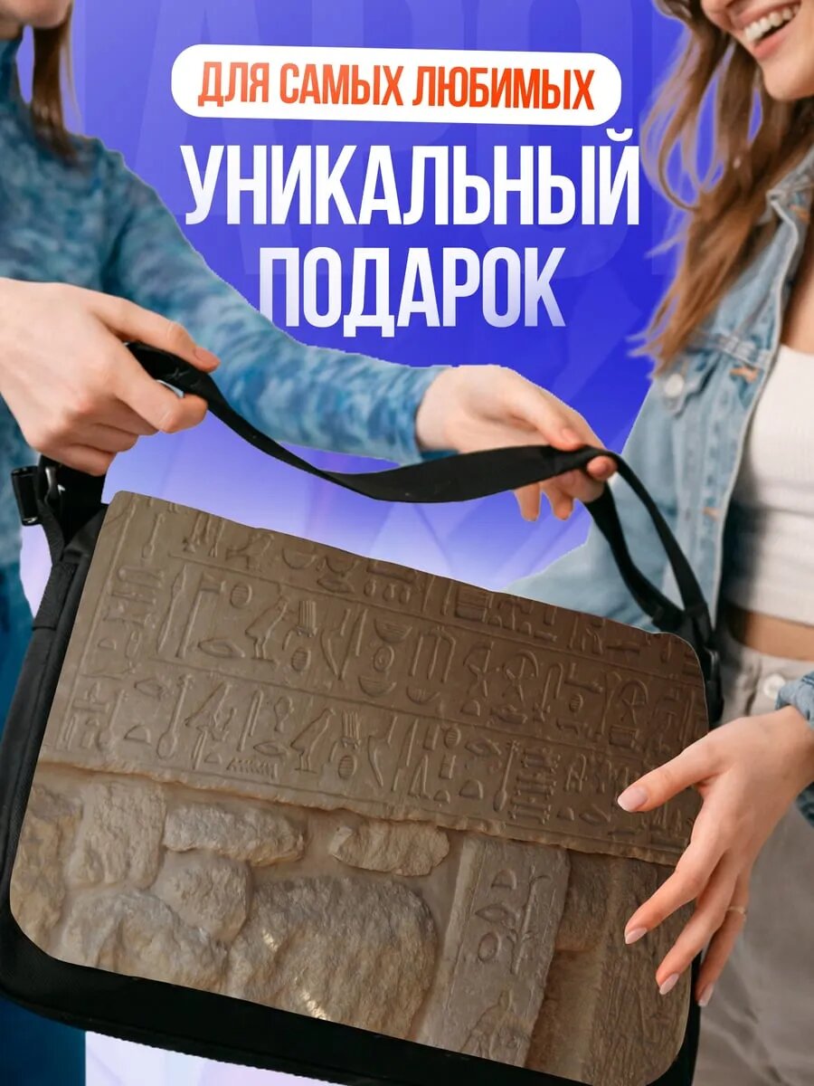 Сумка кросс-боди , черный — фото 1