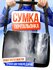 Сумка , черный