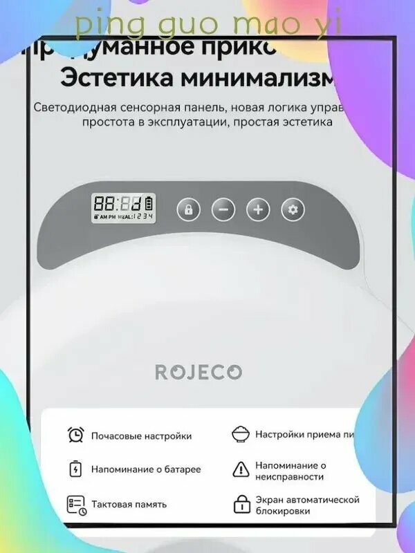Автокормушка — фото 1