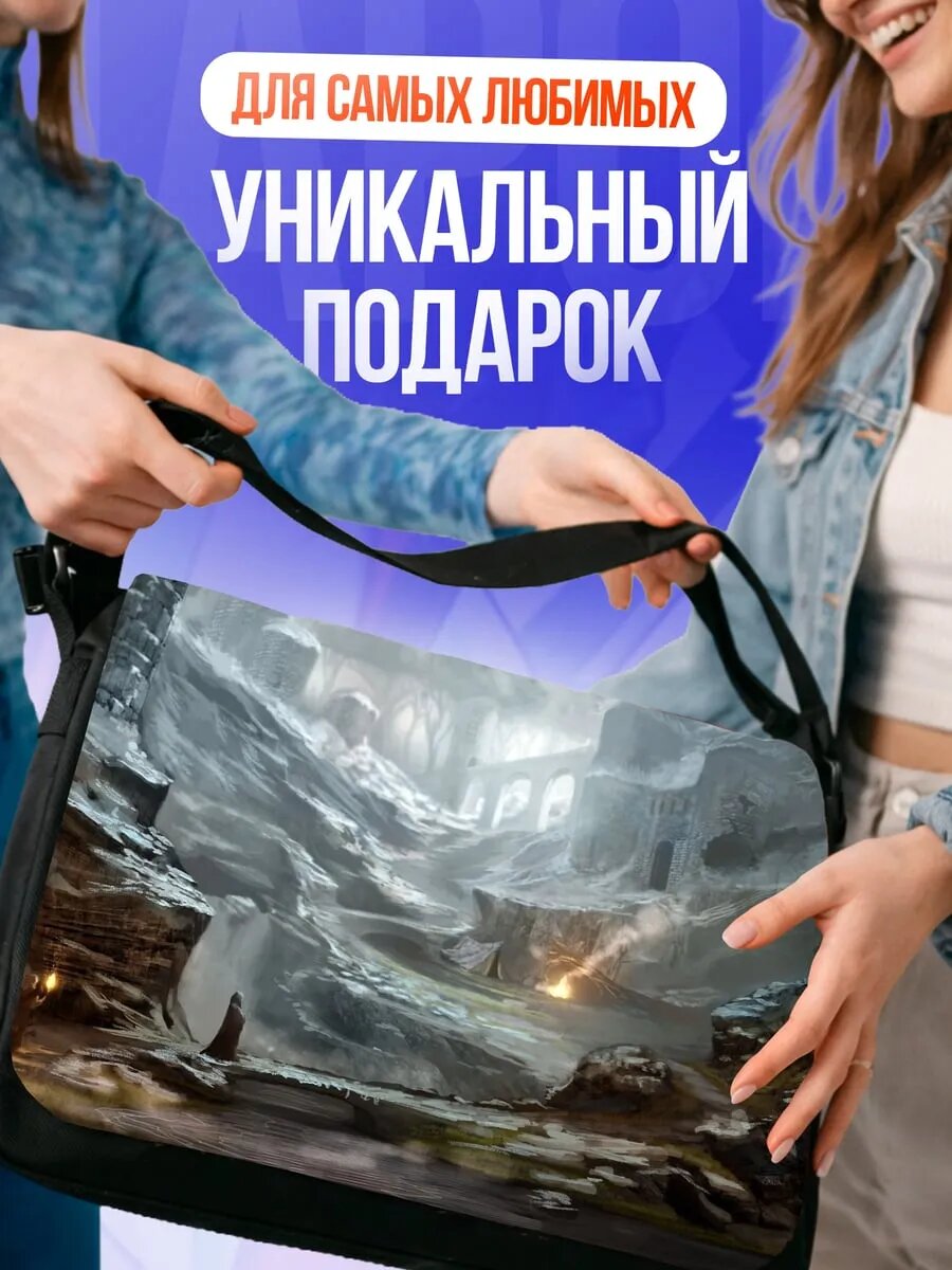 Сумка Ледяная пещера — фото 1