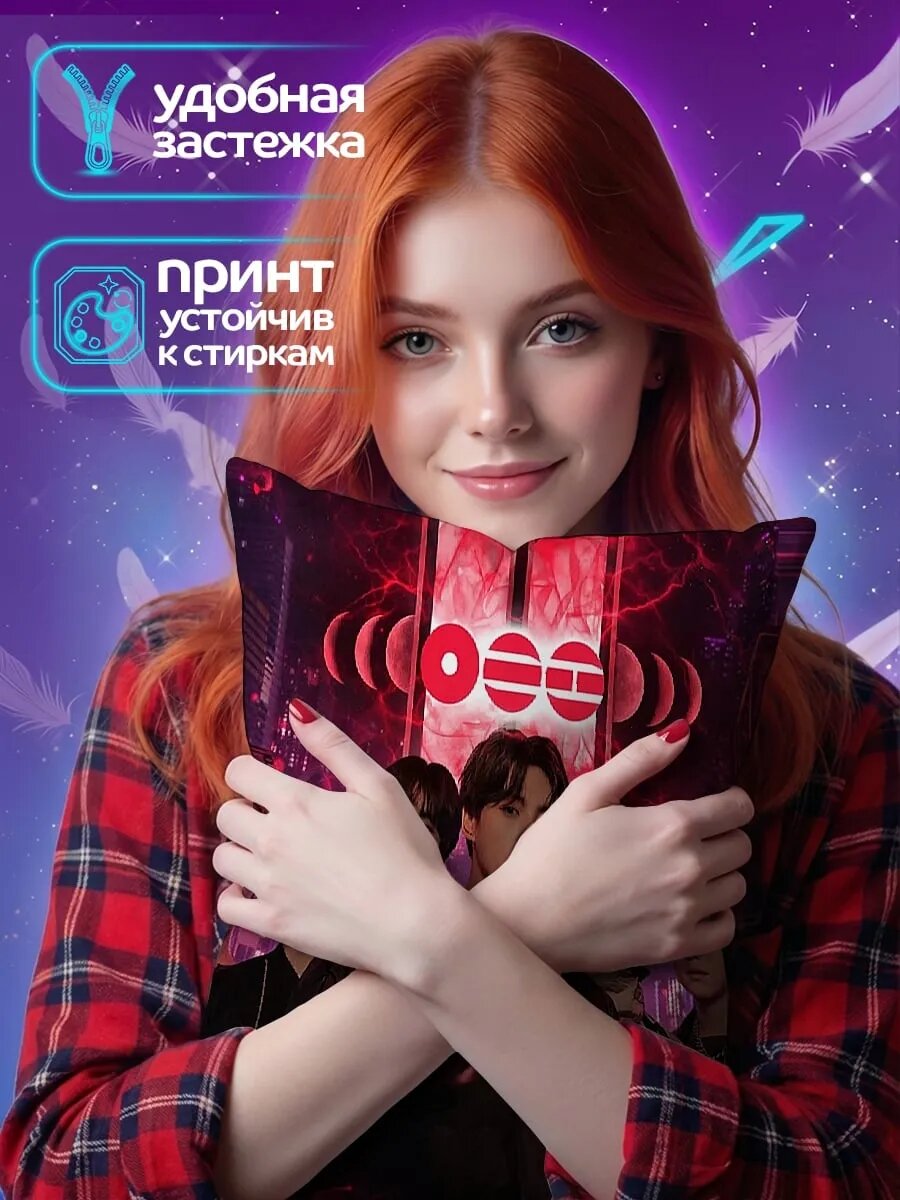 Подушка дакимакура BTS группа — фото 1