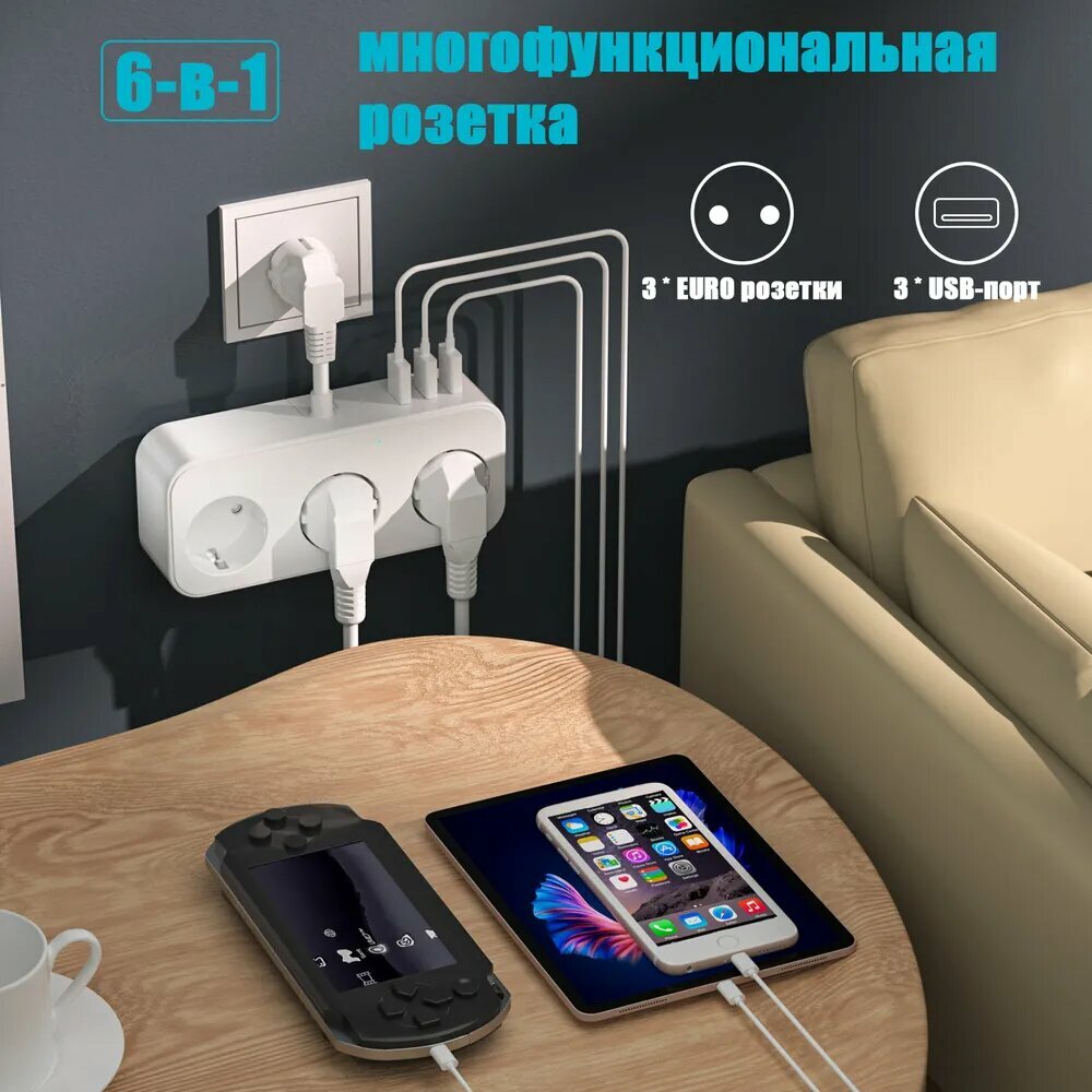 HITRENDS Короткий удлинитель с 3 розетками и 3 USB, защита от перегрузки, 3840W 16A 250V, огнестойкий и пылезащитный