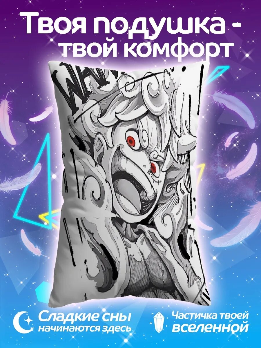 Подушка дакимакура Монки Д. Луффи Wanted