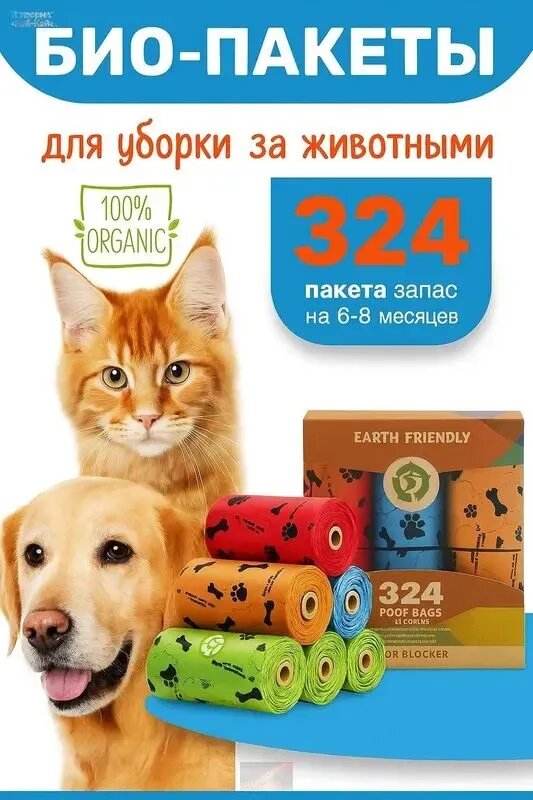 Новинка