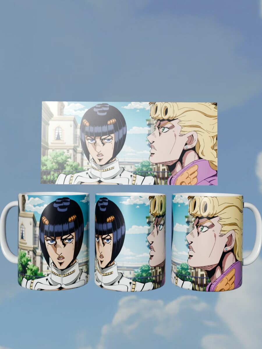 Кружка JoJo s Bizarre Adventure ДжоДжо